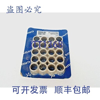 原装供应GUNDFOS 格兰富 96535114 衬套 D'Espace 19Mm,20 件