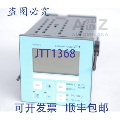 原装供应ENDRESS + HAUSER LIQUISYS M LiQUISYS-M CPM223-MR0010