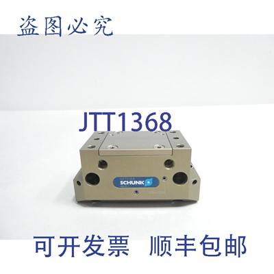 现货供应Schunk 0370103 PGN 125-1 气动