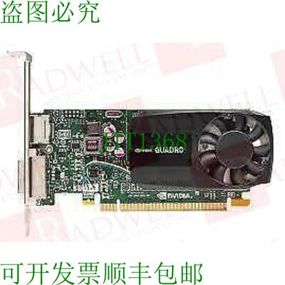 原装供应NVIDIA QUADRO K620 / QUADROK620