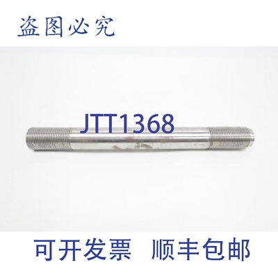 现货供应Flowserve 6422278AC 泵轴