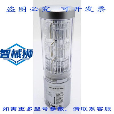 原装供应 PATLITE LA6-3DTNUB LA6-3DTNUB-YBG-002654 信号柱