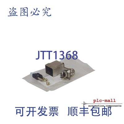 原装供应FESTO FBS-SCRJ-PP-GS-