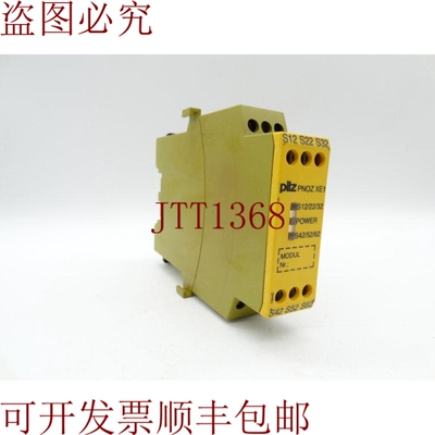 原装供应前往蘑菇 774620