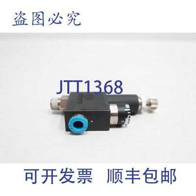 现货供应LRMA-1/8-QS-6 153491 气动调压器 0-10bar