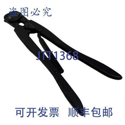 原装供应AMP 90050-1 手动压接工具 20-16 I 型