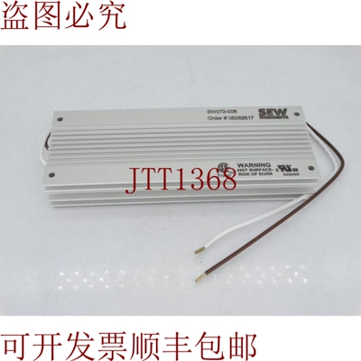 原装供应这就是 SEW EURODRIVE BW072-006