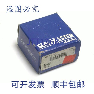 原装供应SEALMASTER 圆柱轴承 ER-10