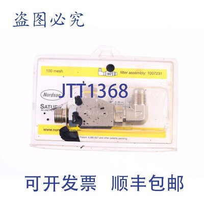 原装供应诺信 1007231!!