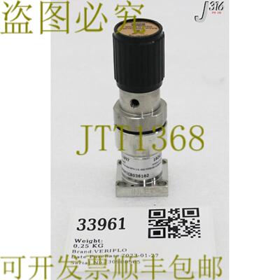 供应33961 VERIFLO 背压调节器PN54011897 SMBPRMICRO3010