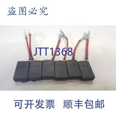 现货供应（6）HELWIG 090125