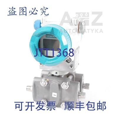 原装供应SITRANS P 7MF4433-1DA02-1RB7-Z 7MF44331DA021RB7Z!!