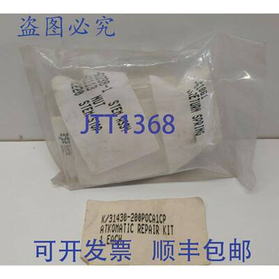 现货供应ATKOMATIC 阀门 K/31430-200POCA1CP