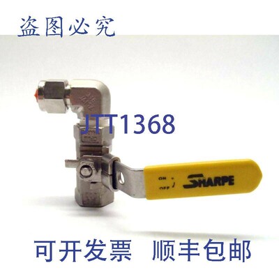 原装供应Sharpe 58876 3/8英寸NPT球阀CF8M,带90度压缩接头
