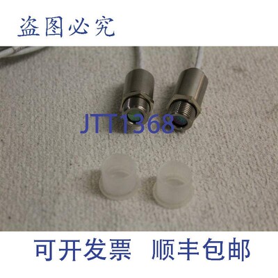 原装供应Optris ACCTSHLT15CB3 PGLG-22IE-0CS2 高温计 2 件