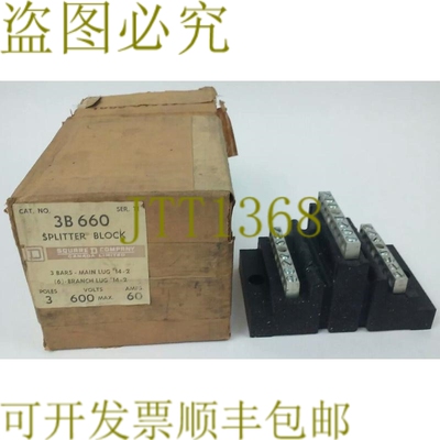 原装供应方形 D 3B 660 分配器块 3B660，3P，600V，60A，3 条 -