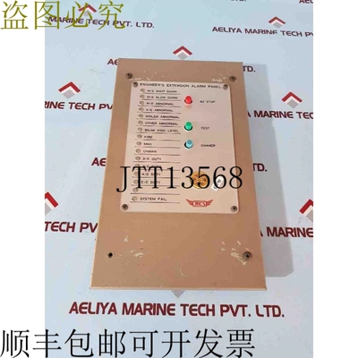 原装供应工程师的 Jrcs Ext-200 扩展器.面板