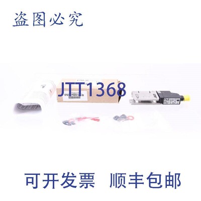 原装供应PILZ 57027EN hs1.2p PSEN铰链!新的 !