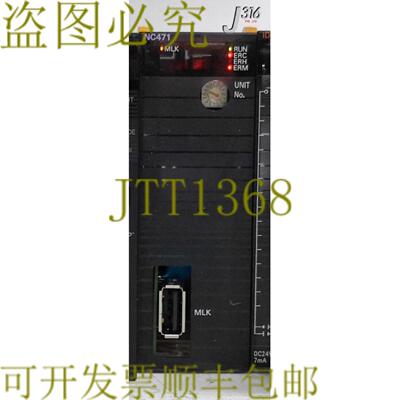 供应25405  NC 单元 NC471 CJ1W-NC471
