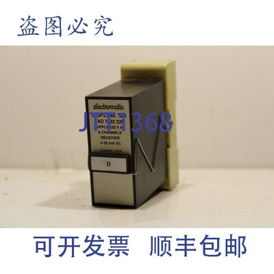 原装供应Electromatic Dupline 128 FAD 1532 220 接收器