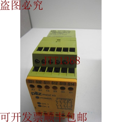 原装供应使用 PNOZX33S10 的蘑菇安全继电器 PNOZ-X3-3S/10 ST