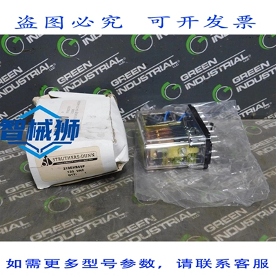 原装供应 STRUTHERS-DUNN 219DXB69P 继电器，120V 50/60Hz，额定