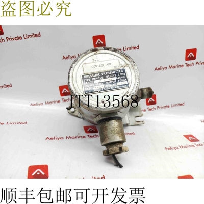 原装供应美优电气 Smp-2lb 压力协议范围 0-15 Kgf/cm2