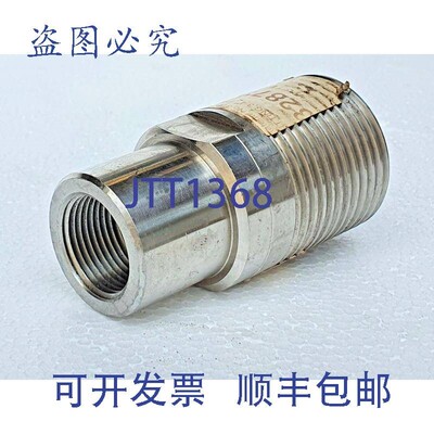 原装供应PARKER S75N12 Snap-Tite 75 系列半接头, 3000 PSI