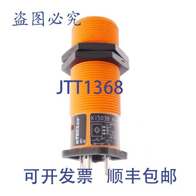 原装供应IFM KI5038 KI-3015-FPKG/NI/SS-000-K KI3015FPKGNISS00