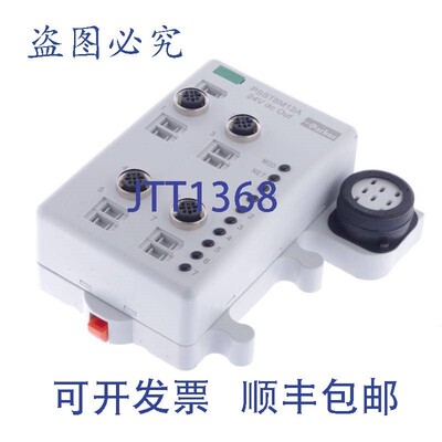 原装供应派克 PROFIBUS PSST8M12A 97301676!!