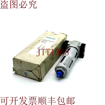 原装供应FESTO LFMA-1/8-D-MINI 过滤器 00173724 LFMA18DMINI