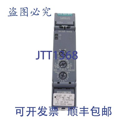 原装供应3RP2505-1BW30 3RP25051BW30
