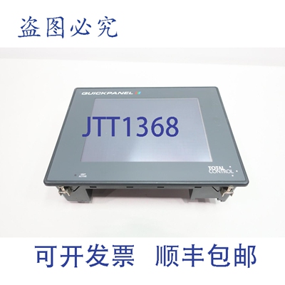 现货供应Total Control R-QPI21100S2P Quickpanel 操作界面面板