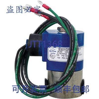 现货供应Frymaster 8065565 电磁阀 1/4英寸 24V 0.75A 100PSI FP
