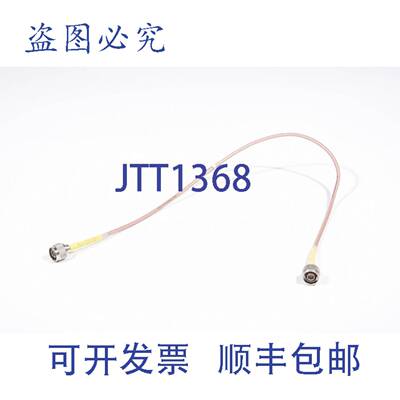 现货供应ROHDE & SCHWARZ W3-1164.2230 / W3 1164.2230 / W31164
