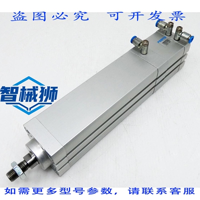 原装供应 ADNM-40-APA-20Z1-140Z2 539696 PMAX.10BAR 多位置气缸