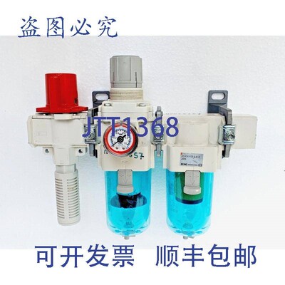 原装供应SMC AC40X-F06-6-B-X2456 过滤调节器注油器,FRL 装置