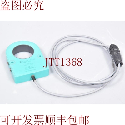原装供应Pepperl+Fuchs 12368，RJ43-E2，Inductivos 环形传感器