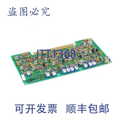 原装供应5062-8261 08590-60373 AMP 日志板