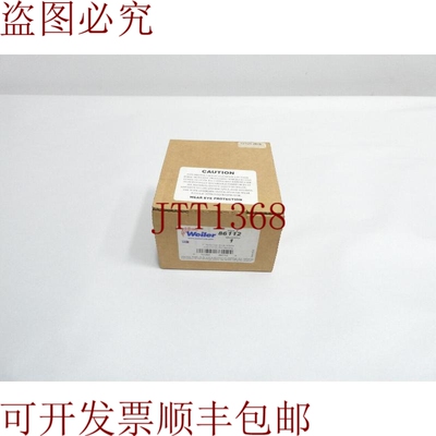 原装供应Weiler 86112 Nylox 刷 4 英寸