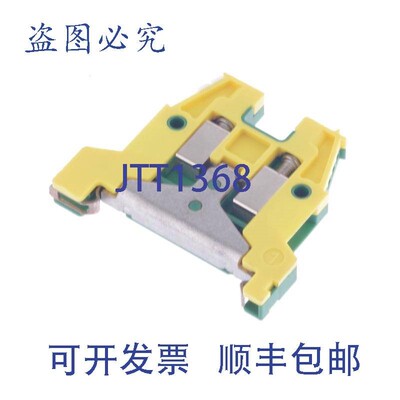 原装供应WOERTZ 30544/4V 305444V AWG 24-12 AWG2412 接线端子!8
