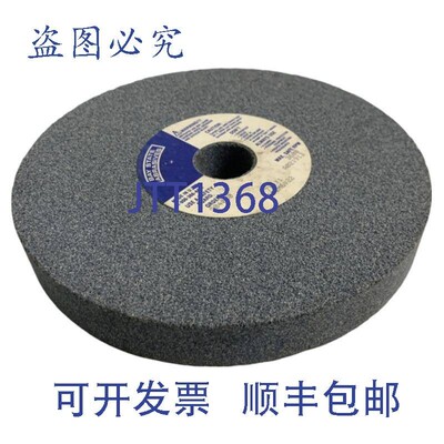 原装供应Bay State Abrasives A021913 砂轮 3600 RPM 7 x 1 x 1