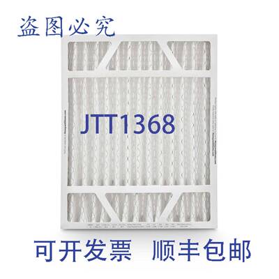 原装供应Resideo FC200E1011 20x20 MERV 13 带电介质过滤器