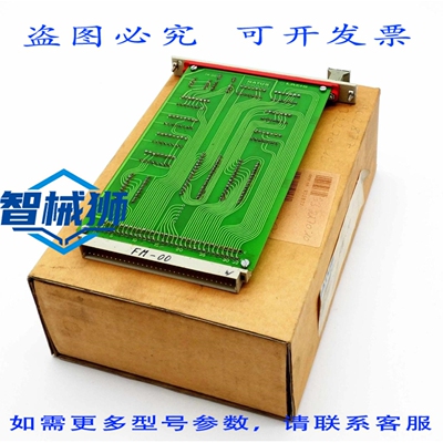 原装供应 NATUS LAEIS FM-00 PLC 卡 - -