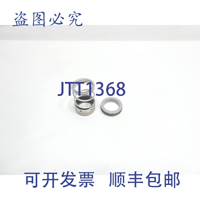 现货供应John Crane 1-30203 机械