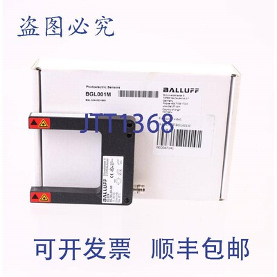原装供应巴鲁夫 BGL001M BGL 50A-003-S49 BGL50A003S49!!