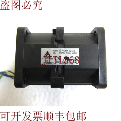 原装供应台达电子 GFC0412DS 是 Dell PowerEdge R620 R320 R630