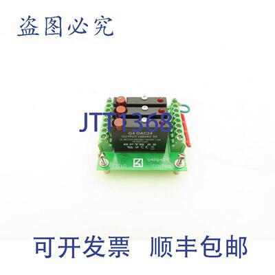 供应Opto G4PB4R IO模块带 3 个ADDITEL G4 0AC24 模块120VAC3A