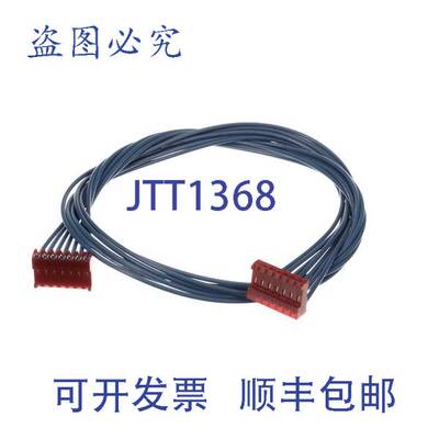 原装供应HARN-JIB COMM BLU-22AWG Henny Penny 94706-001