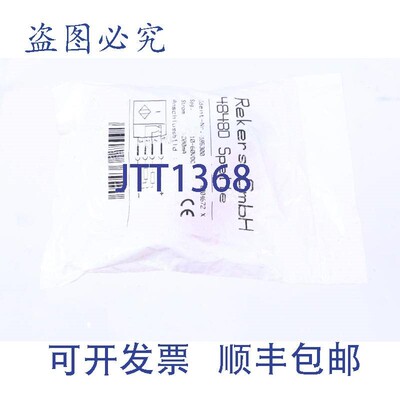 原装供应REKERS 185300 48480 5602836559